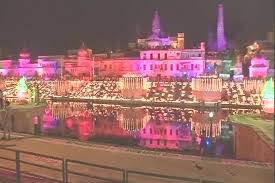 Ayodhya Devlopment Authority